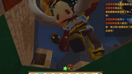 迷你世界:被小伙伴害的生不如死,半仙第一次希望野人赶快找到我