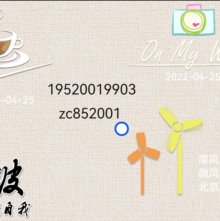 手抖怎么回事 