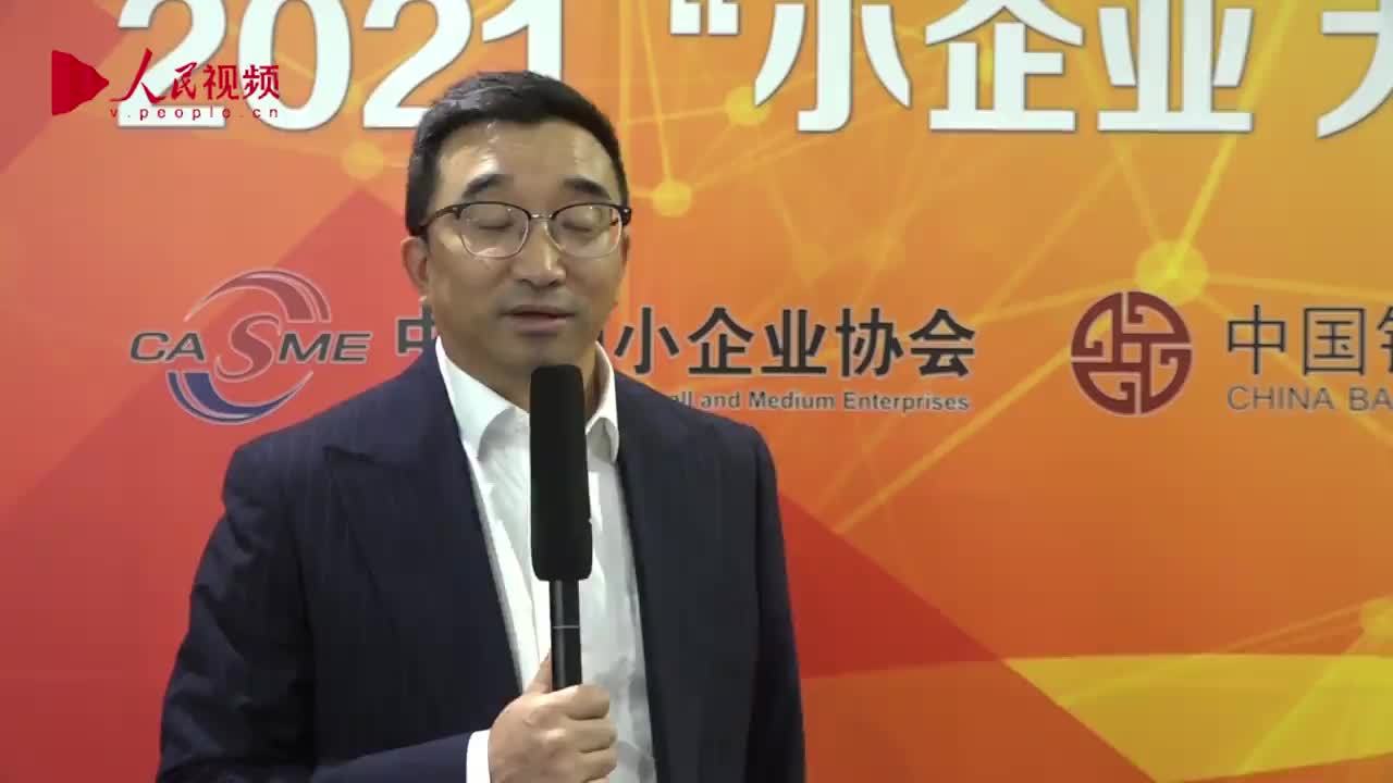 第九届中国中小企业投融资交易会 联想集团副总裁、中国区中小企业.