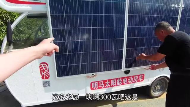 房车营地来辆三轮电动房车,太阳能板真霸气,这车能否合法上路?