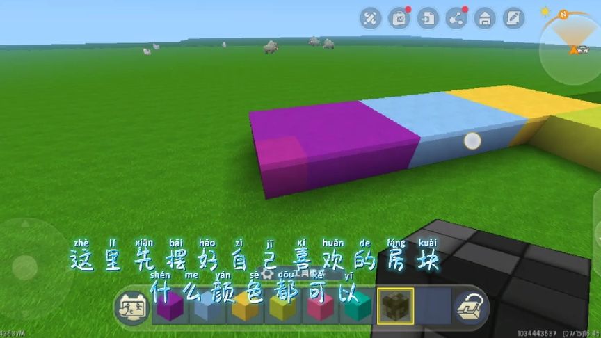 欣欣迷你世界:进入区域变皮肤教程