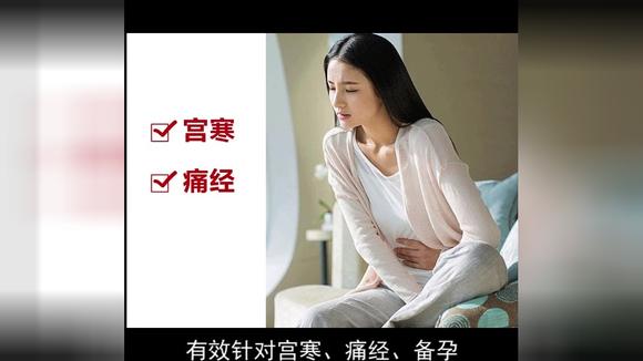 天气冷,带上暖宫宝悉心呵护子宫君