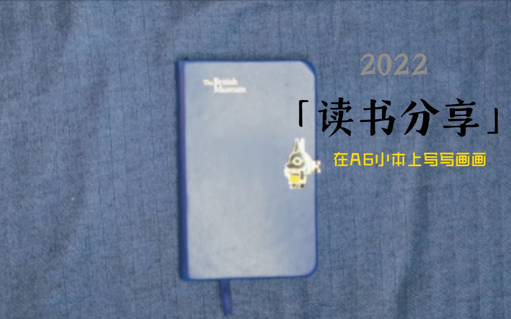 2022一年读书记录!推荐&吐槽今年读的23本书