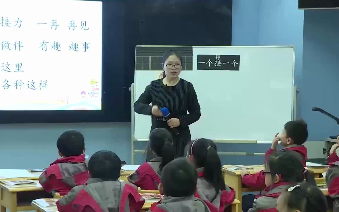 小学语文一年级下册:《 一个接一个(第2课时)》(含PPT课件教案) 优质...