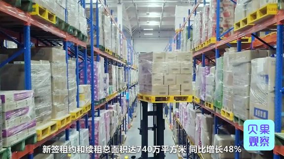 仓储供需矛盾加剧,新的机遇已经来临,或将成为投资热土?