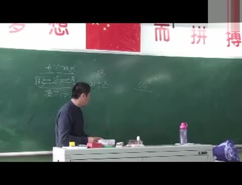 视频: 初二物理第四章第4节--升华和凝华