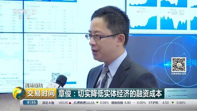 新LPR首个报价利率今日诞生!专家:资产负债率较高行业、优质中小...