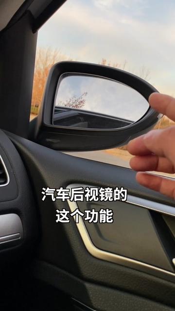 汽车上这个隐藏功能不会用太可惜了汽车2020汽车影响力创作者