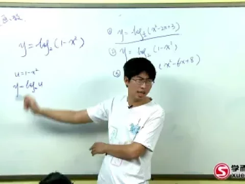 P24 第 6、4讲 对数函数基本问题及复合(五)