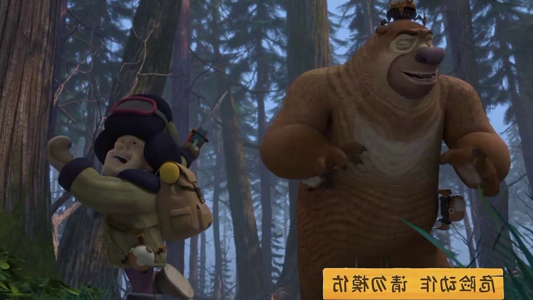 熊出没之夺宝熊兵_小蜘蛛攻击强哥和熊二,挠痒痒实在受不了了