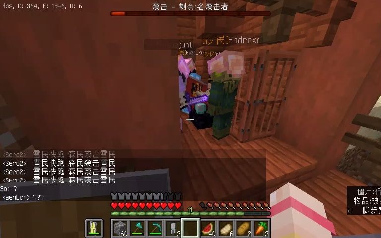 [我的世界]像素文明社会模拟一周目沙漠祭祀的珍贵录像