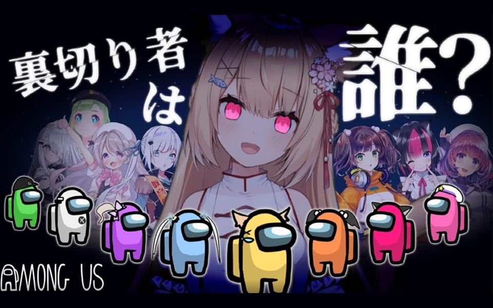 【三分钟看猫猫】此猫报复心极强【宇宙狼人杀】