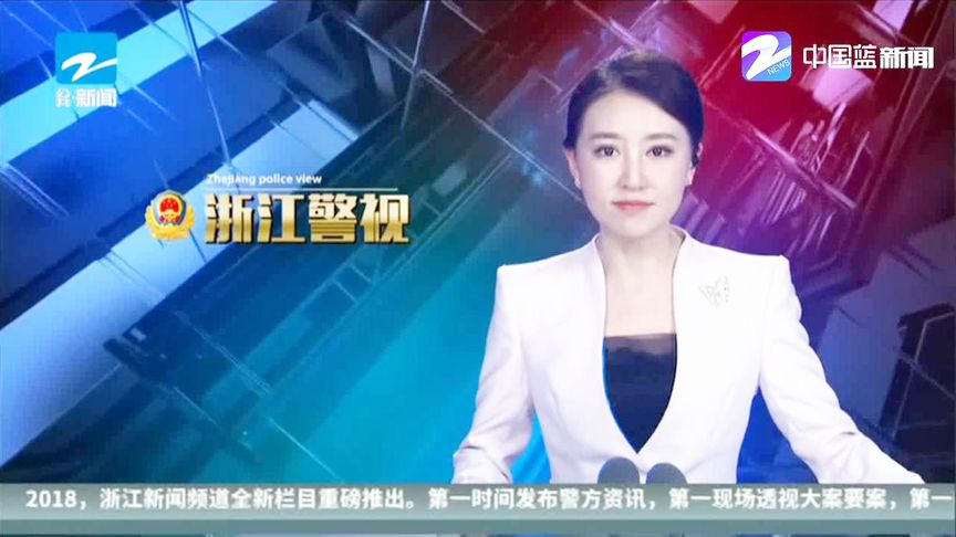 货车低速行驶成“隐形杀手”,浙江交警严查