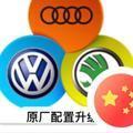 煜泰汽车灯光 