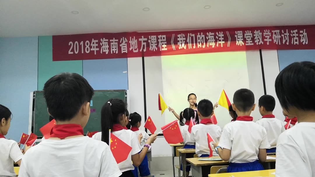 我们的海洋《和大海交朋友》
