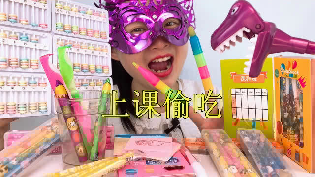宠粉系列:上课偷吃算盘糖铅笔糖小刀糖课本糖,你吃过哪种?