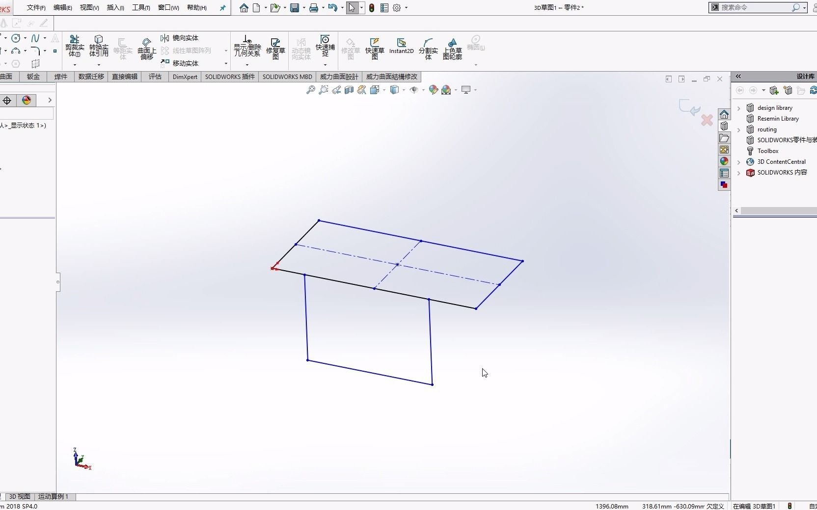 solidworks标准化2-3d草图焊件轮廓02