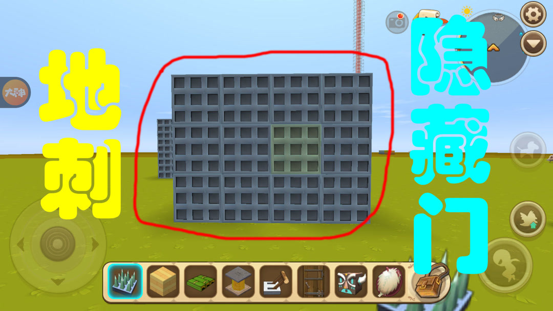迷你世界#271教你做最新隐藏门