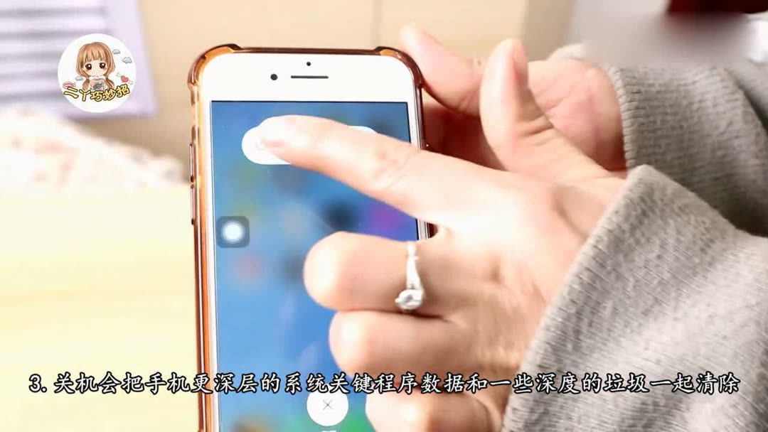 手机卡顿该重启还是关机后再开机呢?今天终于明白了,去提醒家人