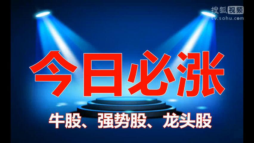 股票macd即将金叉选股公式教程