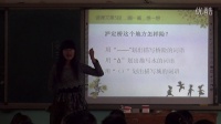 飞夺泸定桥第二课时2