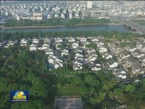 [视频]苏州:创新社会治理 打造和谐家园