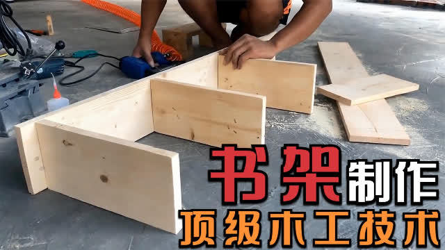 大叔制作一个"书架",放在飘窗旁边,瞬间卧室变得高大上了