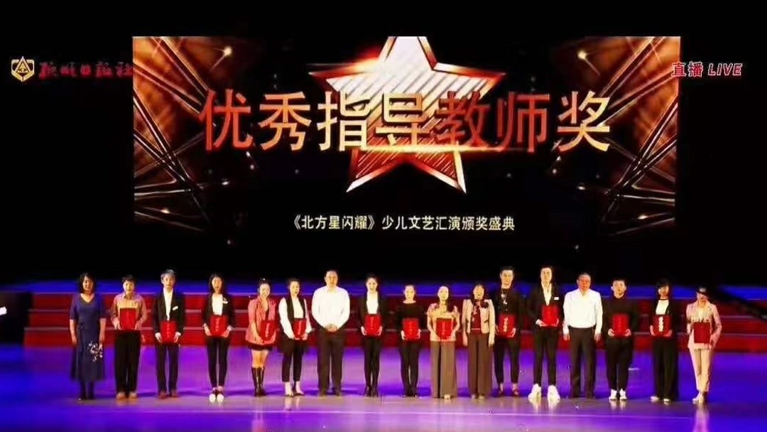 2021泓丞文化(金喇叭口才主持)六一展演声乐篇