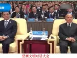 九年级道德与法治下册 ——3.2《与世界深度互动》