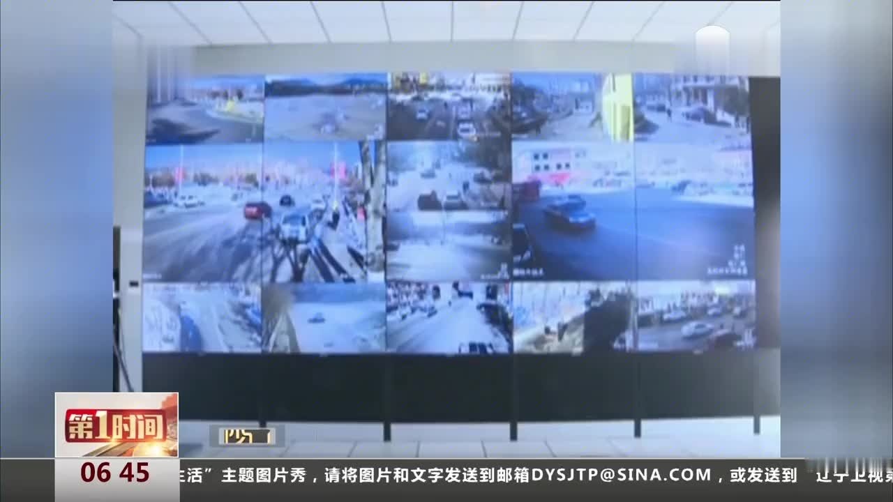 手持移动警务终端,本溪民警随时随地能办案