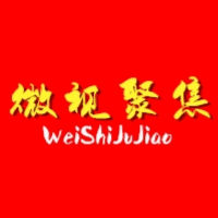 微视聚焦 