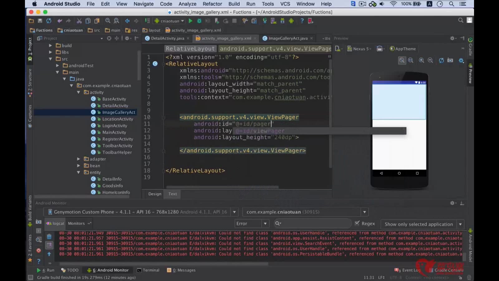 Android-01-Android入门精通到项目实战课程全套-05