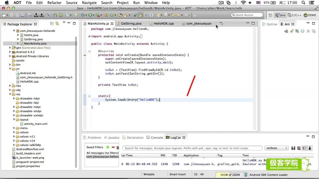 4.使用ANT自动创建头文件