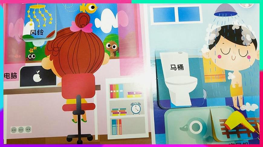 亲子早教看绘本听发声:城市和生活,在家里都会听到什么声音?