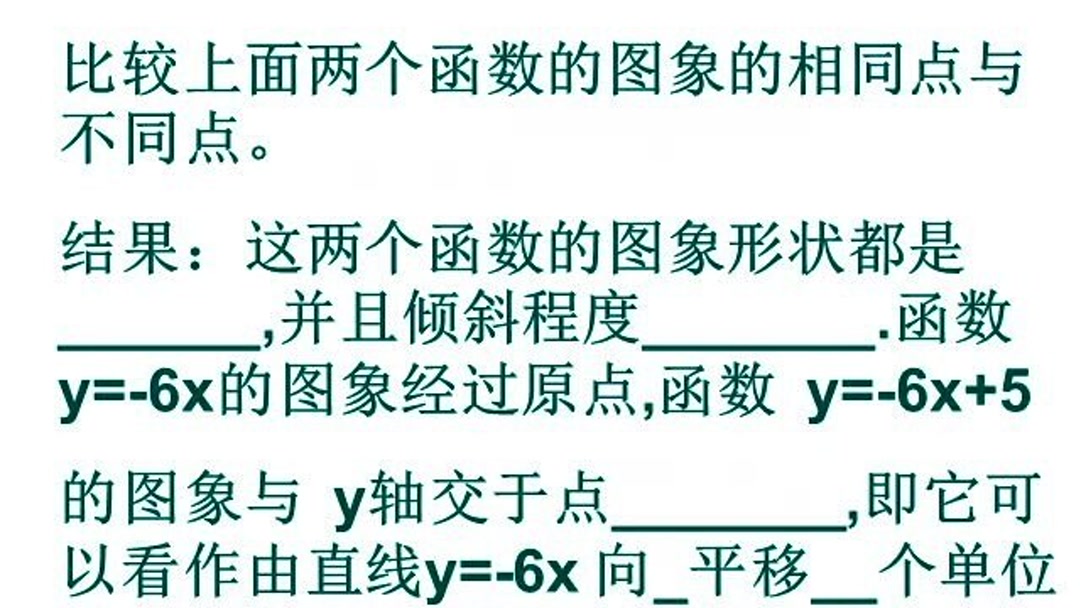 数学三角形全等的判定2剖析