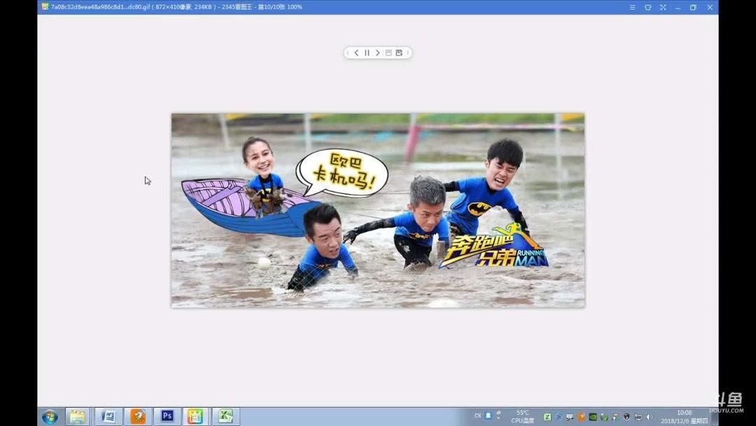 ps人头突然变大(基础实例二)零基础自学培训机构ps教程视频