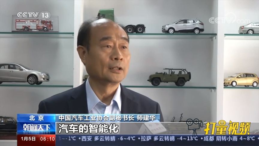 “三化”融合将成汽车产业发展潮流,驱动汽车工业数字化发展
