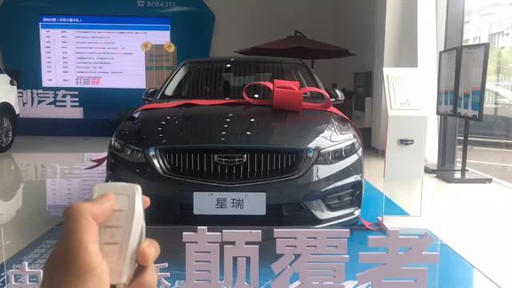 #吉利星瑞 提问:请问远程启动在什么时候最好用?