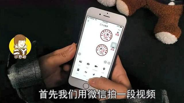 原来用手机微信拍摄小视频,可以剪辑和添加字幕,既简单又好玩