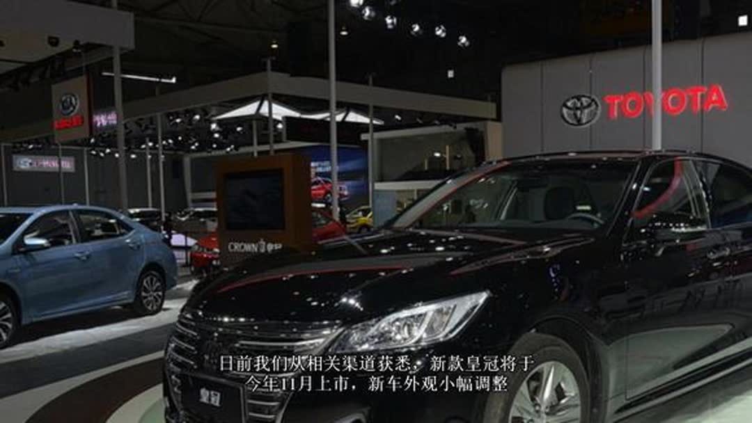 新款丰田皇冠预计11月上市 将保留2.0T共计5款车型