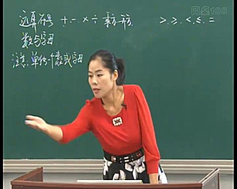 初一_数学_上学期__七年级数学上册第5章《代数式与函数的初步认识...