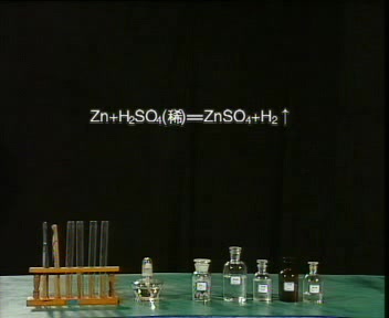 30锌与稀硫酸反应