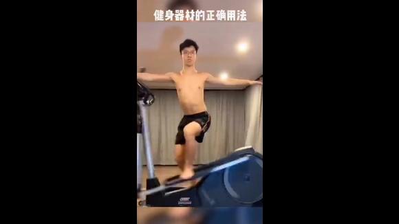 健身器材的正确使用方法