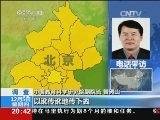 [视频]关注人教社教科书出错事件 专家解读:人教社应如何更正错误