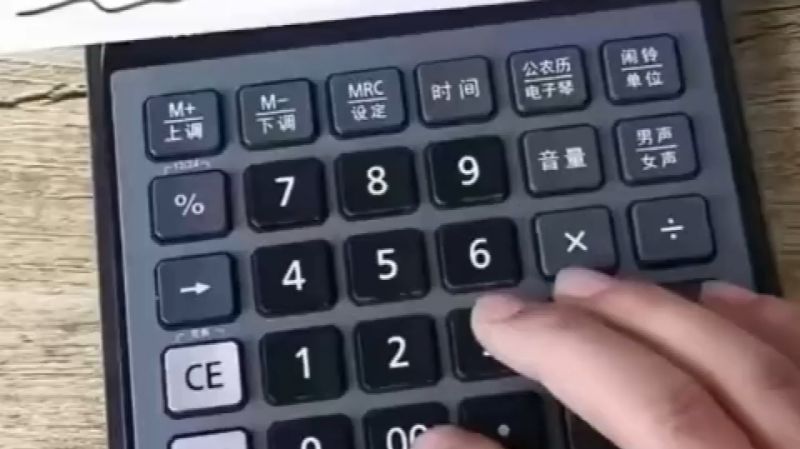 计算器高手弹奏《惊雷》,看完让人五体投地!