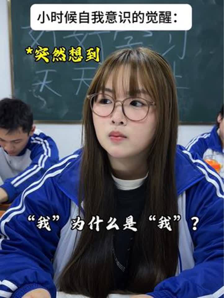 这个世界真的简单吗?#内容过于真实 #小时候 灵感来源