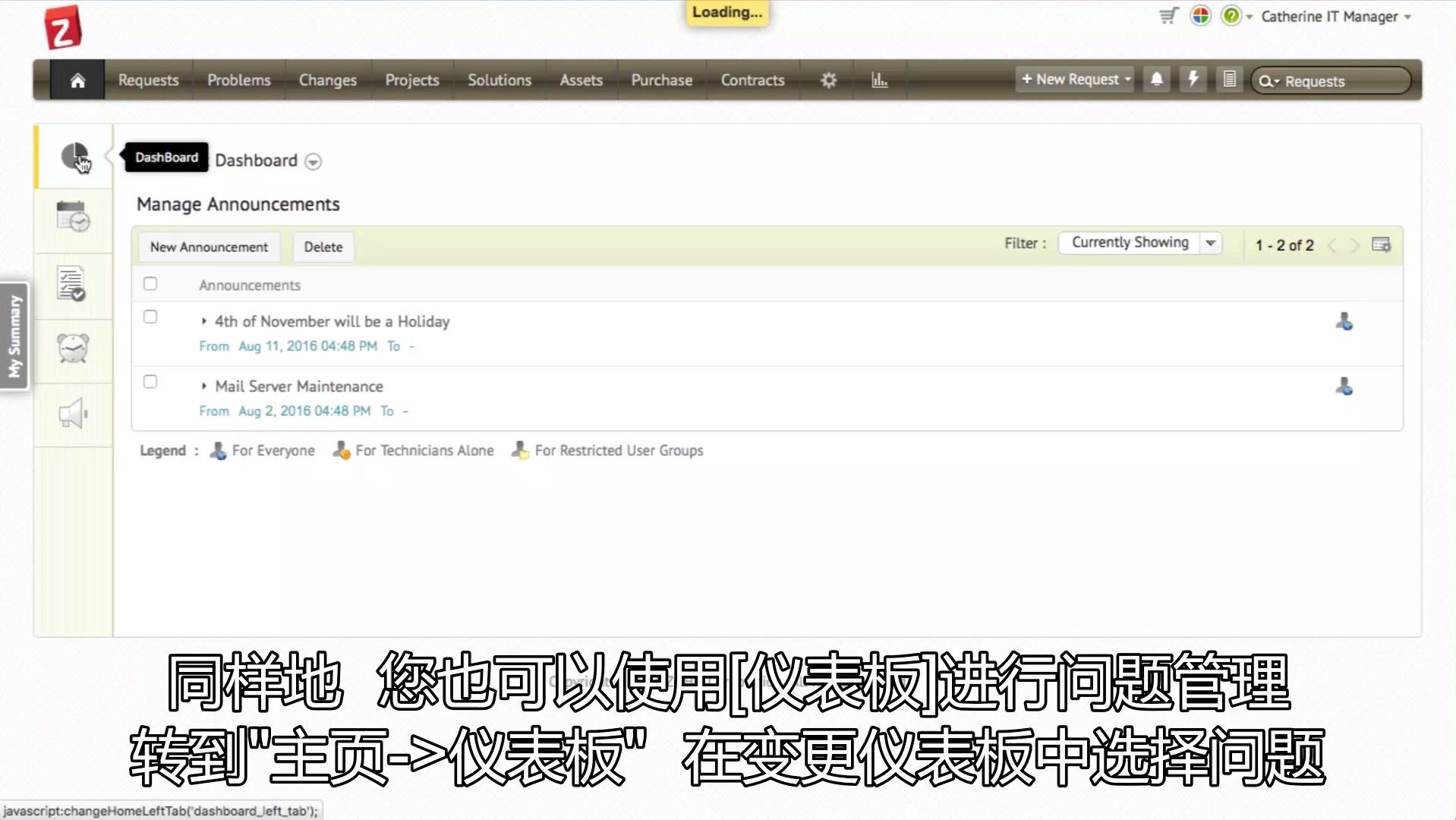 ServiceDesk Plus问题管理(云)-ManageEngine
