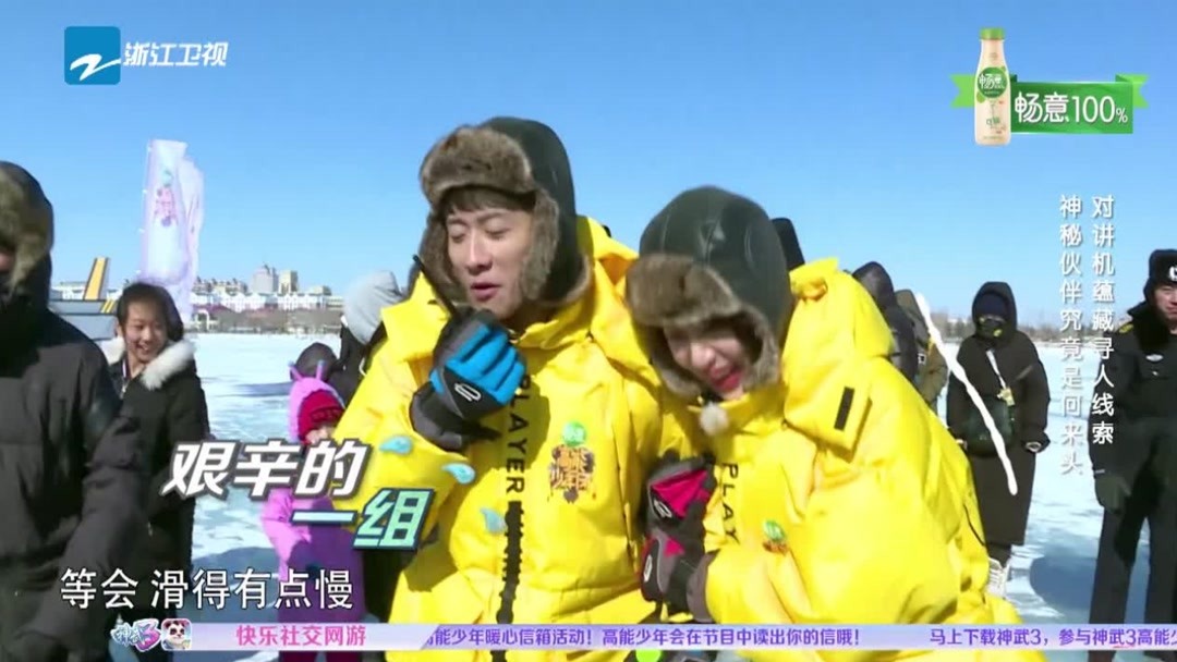 高能少年团:一男一女怎么选?张一山果断选美女,杨紫气炸了!