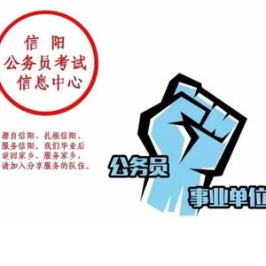 小强老师谈公考 