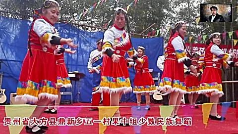 贵州少数民族舞蹈